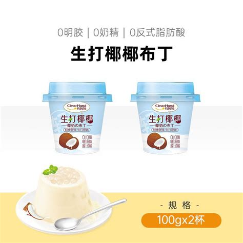 Jual [pre Order] Clever Mama Pudding Shopee Indonesia