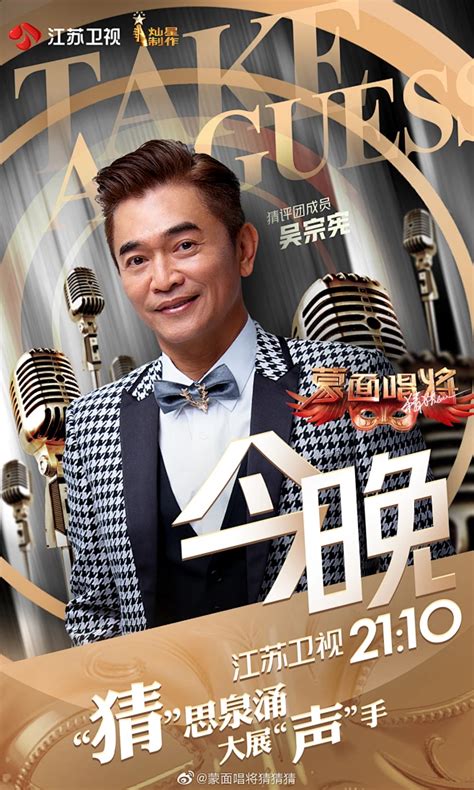 蒙面唱将猜猜猜的照片 微相册 花瓣网