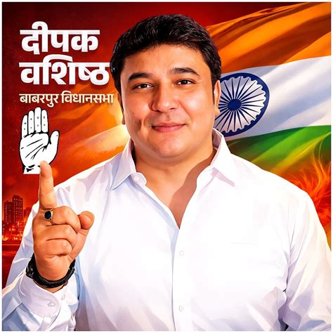 Deepak Vashisht