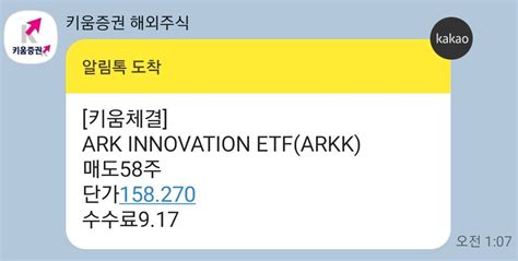 주린이 주식 최고업적 보고가 주식 에펨코리아