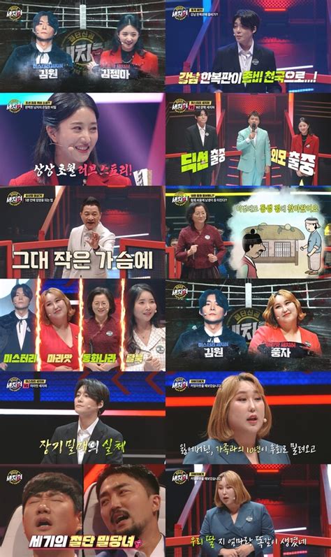 세치혀 트랜스젠더 풍자 커밍아웃 썰로 결승 진출