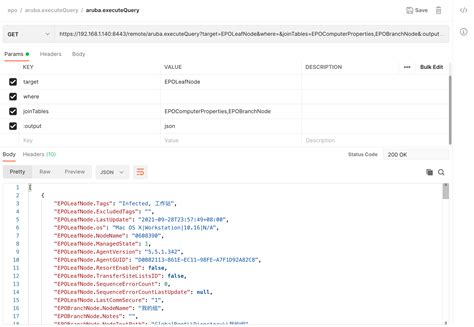 CPPM McAfee EPO Extension V Can T Work About Authorization Source Security