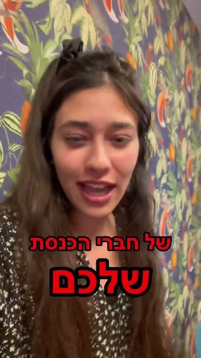 הדרמוכתר צעיריםבוערים צהל חיילים צבא פוליטיקאים אהבה כסף ביבי