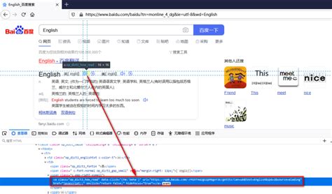 Javascript脚本快速下载英文单词语音资源 菜鸟程序员博客