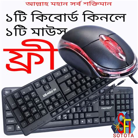 Mouse Keybord Mouse Keybord With Mouse Combo For Android Laptop