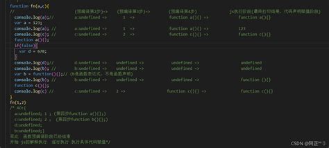 Js预编译js 编译优先级 Csdn博客