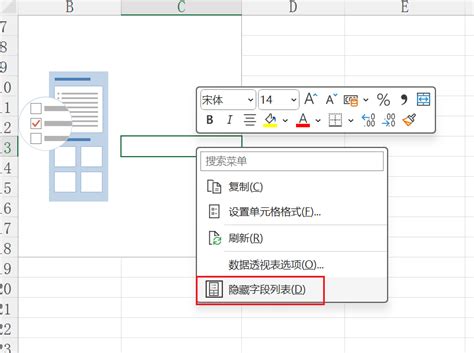 excel之数据透视表 表格里可挪动的数据透析表 csdn博客