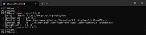 【python】pyenv バージョン管理（windows） ヤーヤブログ