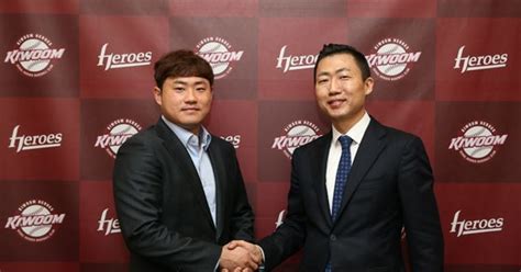 포수 이지영 1호 Fa 계약키움과 3년 총액 18억원