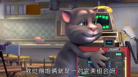 会说话的汤姆猫：汤姆喜欢机器人，还拥抱，本都不喜欢他了动漫欧美动漫好看视频