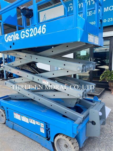 รถกระเช้า Scissor Lift Genie Gs 2046