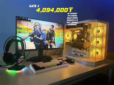 Vortex Computer Store Ulaanbaatar