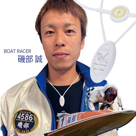 Slico×ボートレーサー・磯部誠