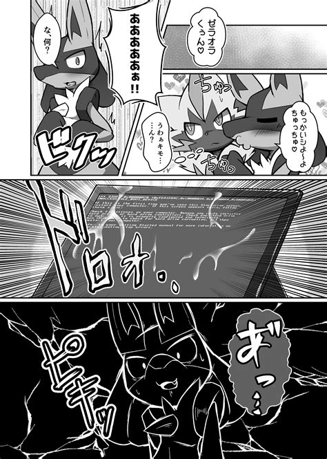 Rule 34 Absurd Res Anthro Blush Bodily Fluids Comic Cum Cum On Tablet