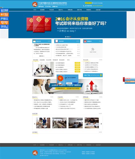 宁波市卓信信息技术有限公司 官方网站，宁波软件开发 宁波软件定制开发 宁波微信小程序开发 宁波网络公司 宁波网站设计 宁波网站制作 宁波网站