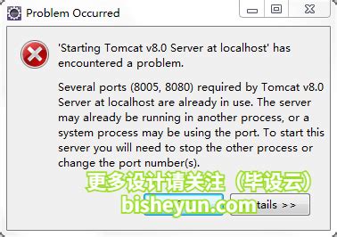 安装解疑 毕设网 计算机毕业设计源码 毕业设计成品 论文下载网 安装解疑 毕设网 计算机毕业设计源码 毕业设计成品 论文下载网