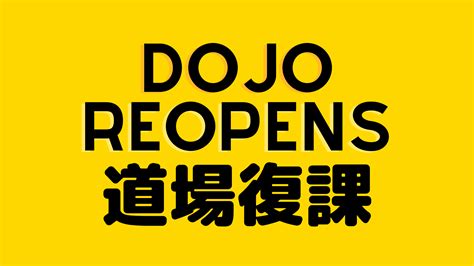Dojo Training Resumes Hong Kong Karate Classes Gojuryu Karatedo Jin
