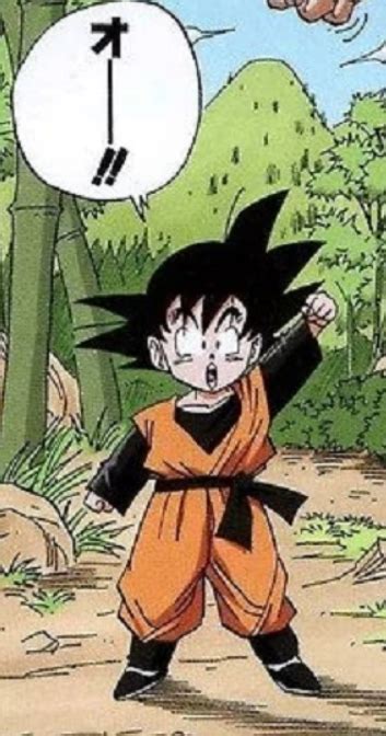 Goten Potential Awakened Dragon Ball A New Deviation Wiki Fandom