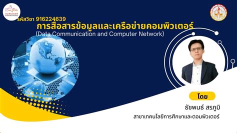 Vu E Learning All Courses