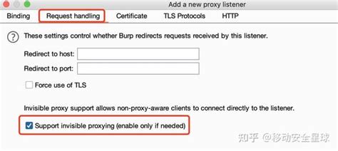 抓包那些事 知乎