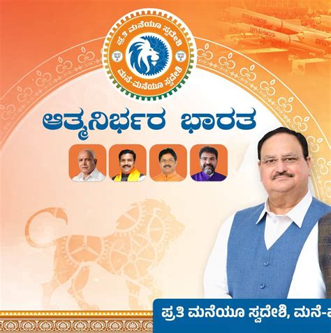 S S Raghu Mla Sir Cv Raman Nagar Assembly Constituency