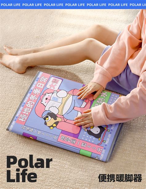 极地物种动感星人暖脚屋 搜奇选妙