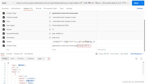 【postman】使用post方法传递中文参数时获取不到数据postman Body传参收不到 Csdn博客