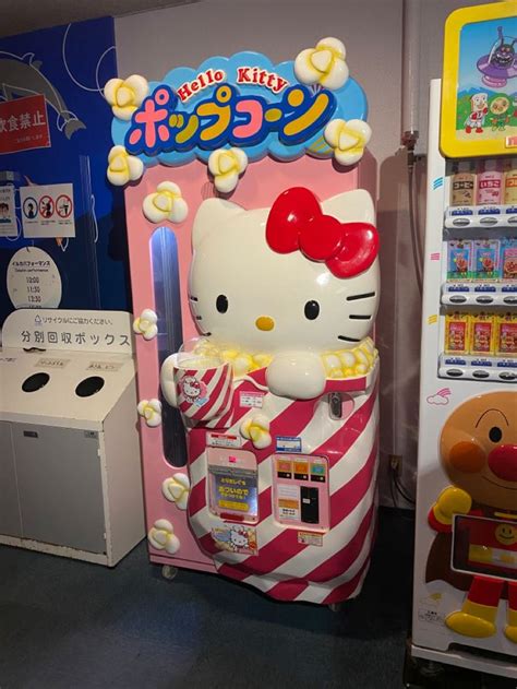 Hello Kitty Popcorn Hello Kitty Hello Kitty Collection Kitty