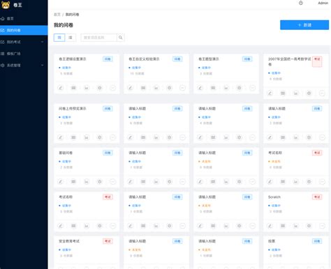 Spring Boot MyBatis Plus JWT 问卷系统开源 腾讯云开发者社区 腾讯云