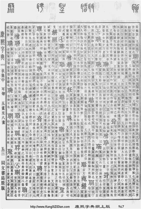 联 Wiktionary The Free Dictionary