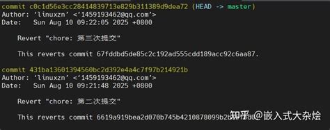Git 交互式变基修改commit描述 知乎