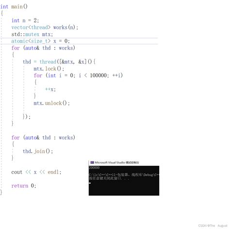 25、c中的多线程同步机制【中高频】c多线程同步 Csdn博客