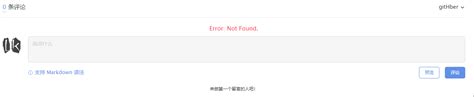 Error Not Found · Issue 238 · Gitalkgitalk · Github