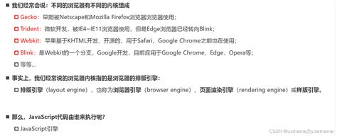 Javascript编程：事件处理与函数用法 Csdn博客