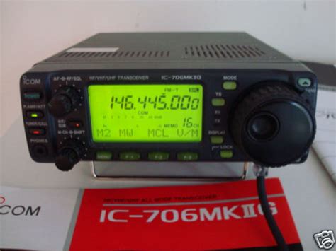 Icom Ic Mkiig