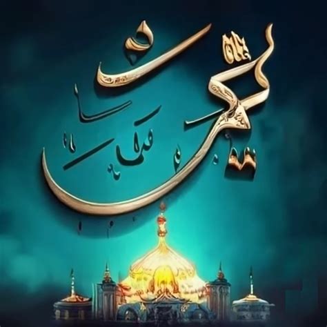 The Holy Prophet A Sign Of Eternal Faith And Everlasting Intercession