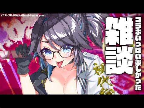 Voms Net 【雑談】コラボたくさんあったね!裏話などのおはなしだぁ~ Ksononair Voms Net 【雑談】コラボたくさんあったね!裏話などのおはなしだぁ~ Ksononair