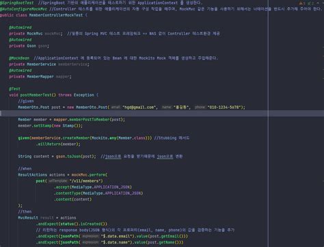 Junit 테스팅testing과 Mockito
