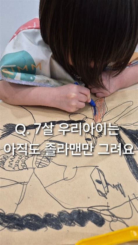 🟩🟦그림아트스튜디오 다산신도시원🟩🟦 💚그림아트스튜디오에서는 매월마다 새롭게 현대작가를 소개하고있습니다💚 위 작가는 정규 프로그램에서 만나볼수 있습니다💚 ㆍ ㆍ ㆍ 그림