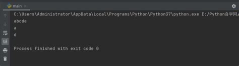 Python字符串下标索引 夯实python SegmentFault 思否