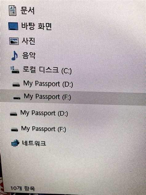 똑같은 디스크드라이브가 두개 인식됨 지식in