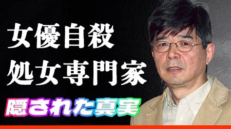 【衝撃】森本レオ『癒しの声の裏に隠された闇』クズ俳優と言われた過去の性的加害疑惑と波乱の私生活に芸能界一同驚愕！ Youtube