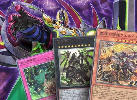 Bramble Rose Dragon Doom Of Dimensions Yugioh