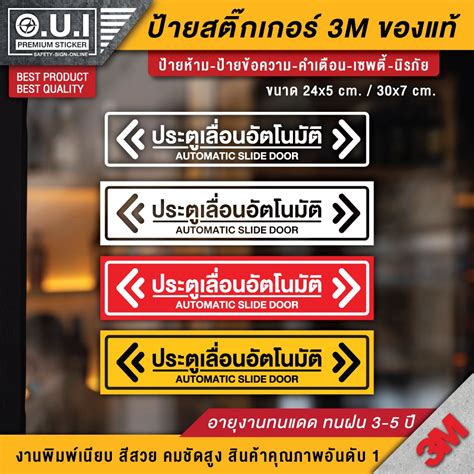 ประตูเลื่อนอัตโนมัติ ถูกที่สุด พร้อมโปรโมชั่น ธ ค 2023 Biggoเช็คราคาง่ายๆ