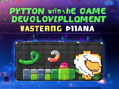 Python游戏开发攻略：pygame库实战指南 Dawoai