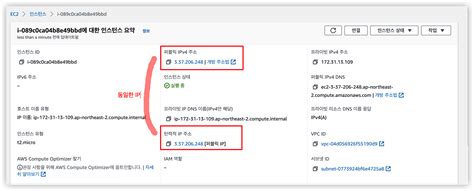 [배포] springboot 프로젝트 aws ec2에 배포하기