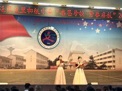 感恩母校 青春启航——湟里初级中学举行2024届毕业典礼 教育活动 人民教育在线 人民教育在线