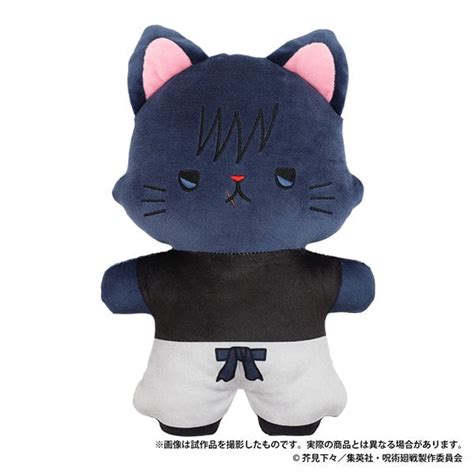 Jujutsu Kaisen Season 2 Fushiguro Toji Cat Flat Plush Premature Death