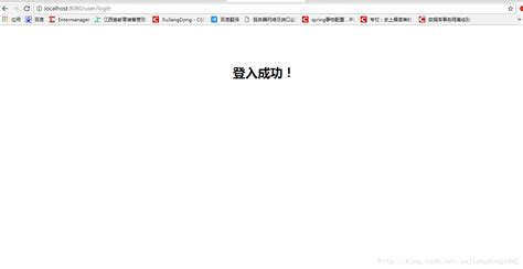 Intellij Idea搭建srpingmvcspringmybatisbootstrap分页（一）springmvc