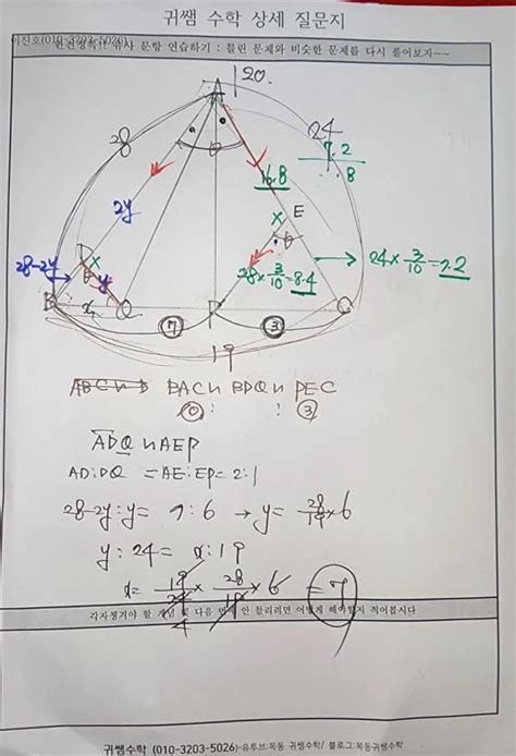 고1 수학 2학기 중간고사 학습자료 교육청 킬러 기출문항과 변형문제 비교설명 산술기하 부등식의 기본구조 고등수학내신 교육청기출